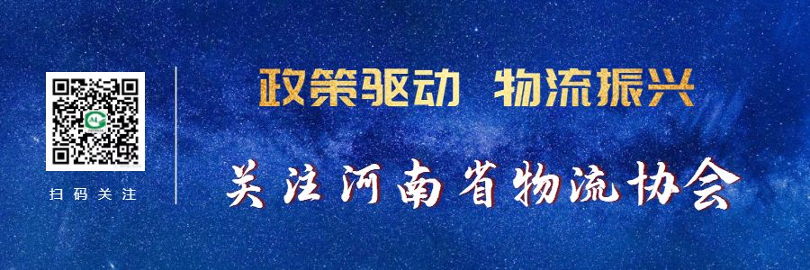【重点关注】这一座港口，向涛而立（奋进的河南 决胜“十四五”·周口篇）- 大数跨境