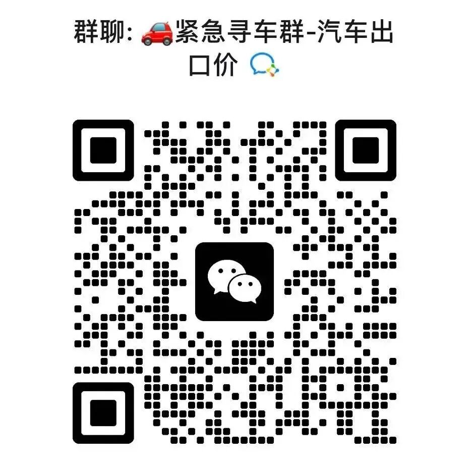 商务部重磅文件，影响汽车平行出口- 大数跨境