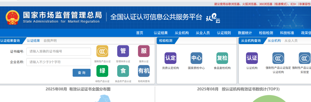 一文搞清楚ISO证书三类标志区别(IAS、CNAS、IAF)，以及一些常见的问题- 大数跨境