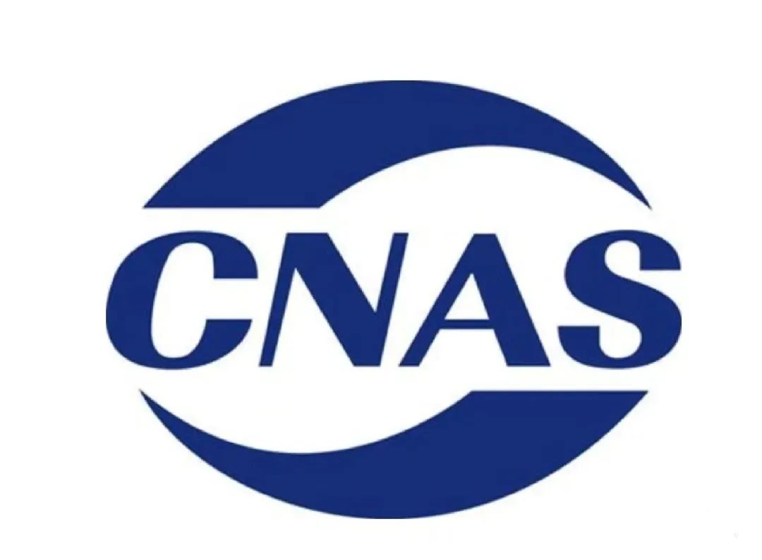 一文搞清楚ISO证书三类标志区别(IAS、CNAS、IAF)，以及一些常见的问题- 大数跨境