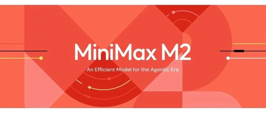 Minimax M2：AI Agent与代码生成的开源新星？实测体验分享- 大数跨境