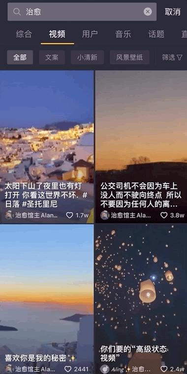 长按复制此条消息，打开抖音，看TA作品]的3种抖音口令打开方法科普- 大数跨境
