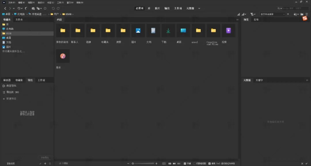 【Br】Bridge2022永久激活安装教程- 大数跨境