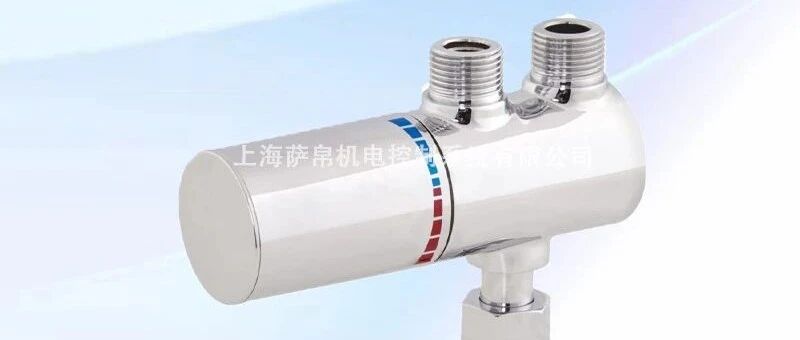 欧洲进口 sternfaucets 07200069 恒温混合阀- 大数跨境
