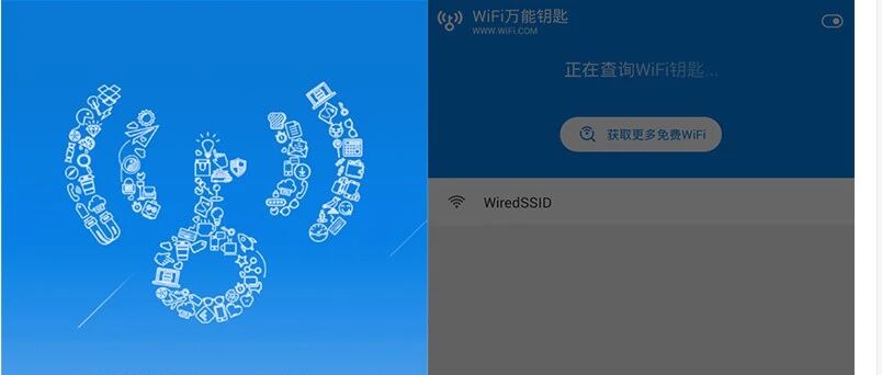 Android WiFi万能钥匙 v4.6.17去广告显密码国际通用版- 大数跨境