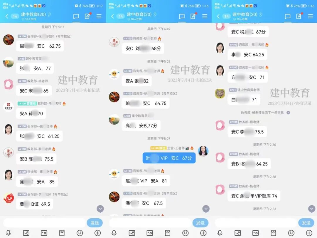【正在报名中】2025四川住建厅安全员ABC证(C1C2C3)报考条件、流程、报名入口官网- 大数跨境