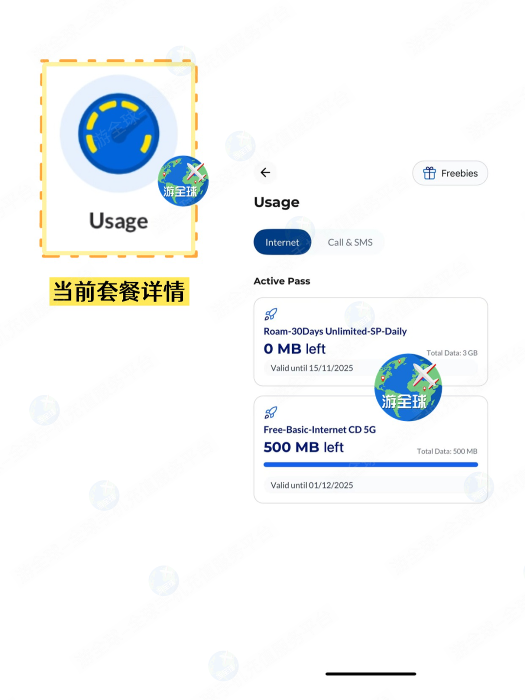 CelcomDigi新APP使用指南：中文版功能详解及操作流程- 大数跨境