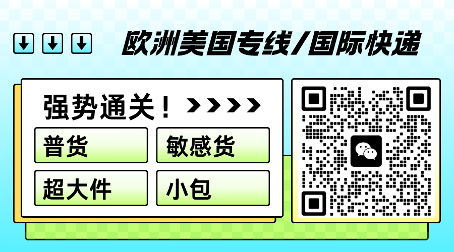跨境电商货物清关的 “9610”“9710”“9810” 是什么意思？- 大数跨境