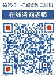 10.17 | 日本留学考试EJU，你应该知道的事儿！- 大数跨境
