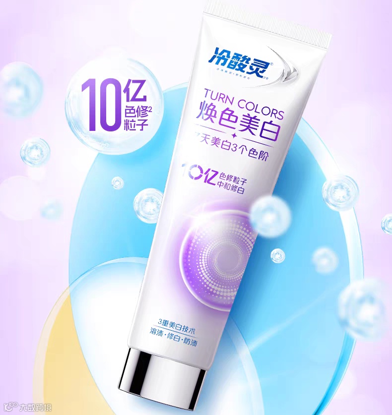 发现新品 | 2025年10月「牙膏」新品趋势- 大数跨境