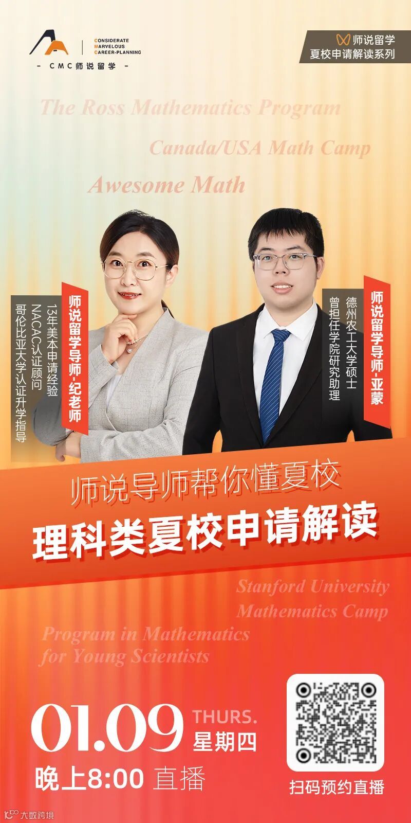 2025Fall美国大学EA放榜时间汇总！祝你新年礼物包含录取offer~- 大数跨境