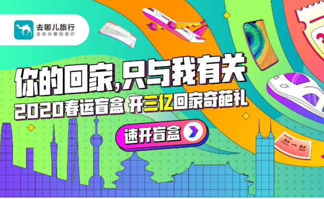 TopDigital2020 | 剧透！《2020数字营销行业观察报告》带你读懂四大人群- 大数跨境