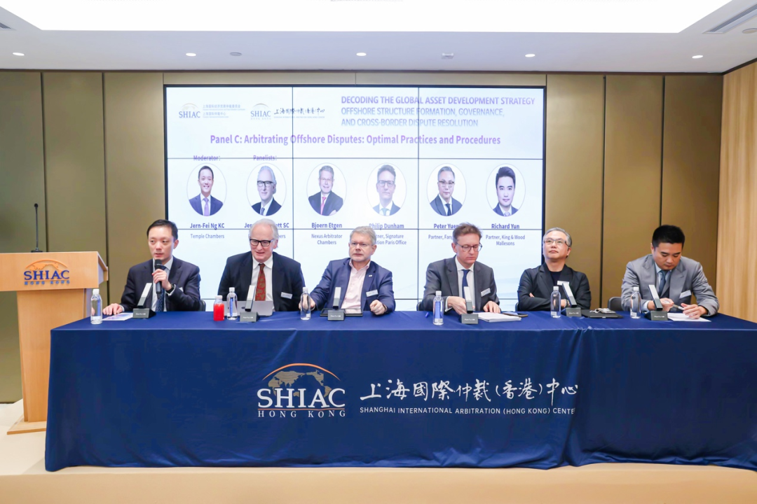 SHIAC&SHIAC HK新闻 |“全球资产发展战略解密：离岸架构设立、公司治理与跨境争议解决”研讨会成功举办- 大数跨境