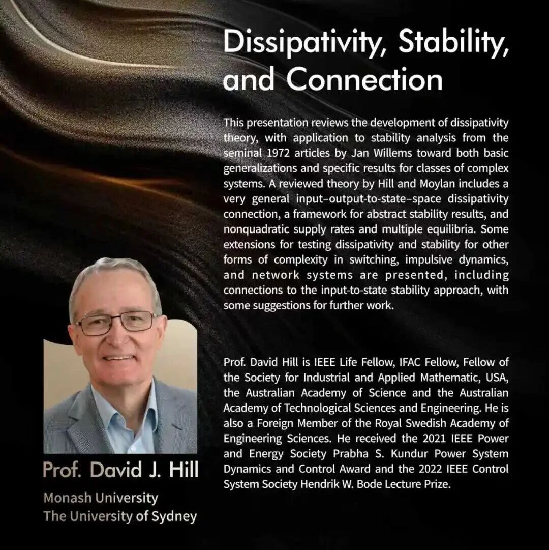 【IEEE/CAA JAS 杰出讲座预告】2025年第1期｜莫纳什大学David Hill教授精彩开讲！- 大数跨境