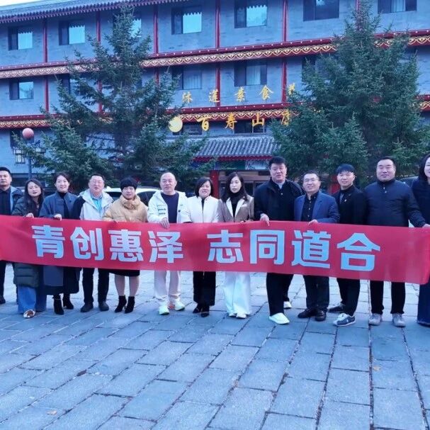 青创专访实录：探索“TA”与企业的故事- 大数跨境