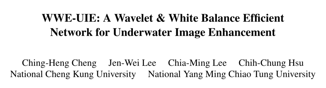 WACV 2026 | 告别水下“滤镜感”，WWE-UIE以小博大，实现高清、实时水下图像增强- 大数跨境