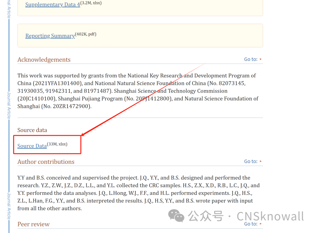 跟Nature学画图--3分钟内3步骤0代码完美复现单细UMAP降维聚类（单细胞亚群对比）图，超越R语言- 大数跨境