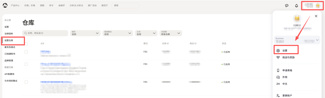 解锁FBP模式：让Yandex Market卖家的订单量与配送效率同步爆发- 大数跨境