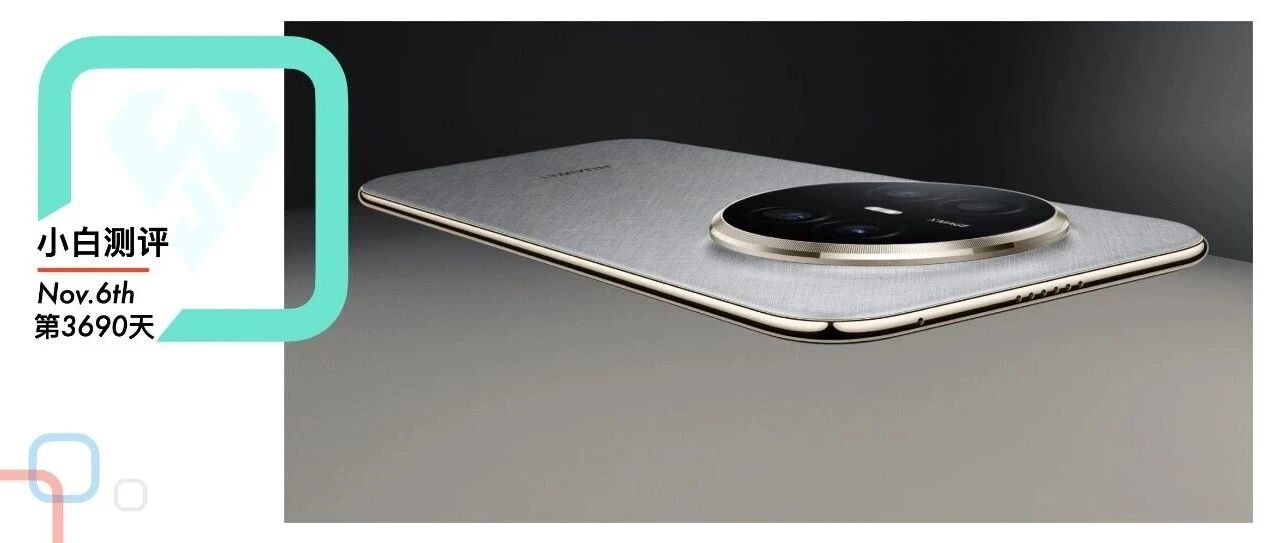 4199起 华为Mate70Air发布 7英寸大屏可选麒麟9020A/B 对比苹果三星你更喜欢？- 大数跨境