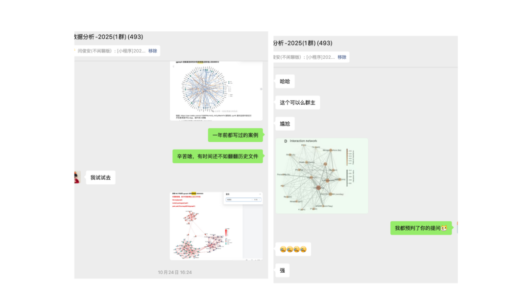 scTranslator：从RNA到蛋白的生成式AI模型- 大数跨境