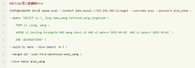 教程 | 使用Sqoop从MySQL导入数据到Hive和HBase- 大数跨境