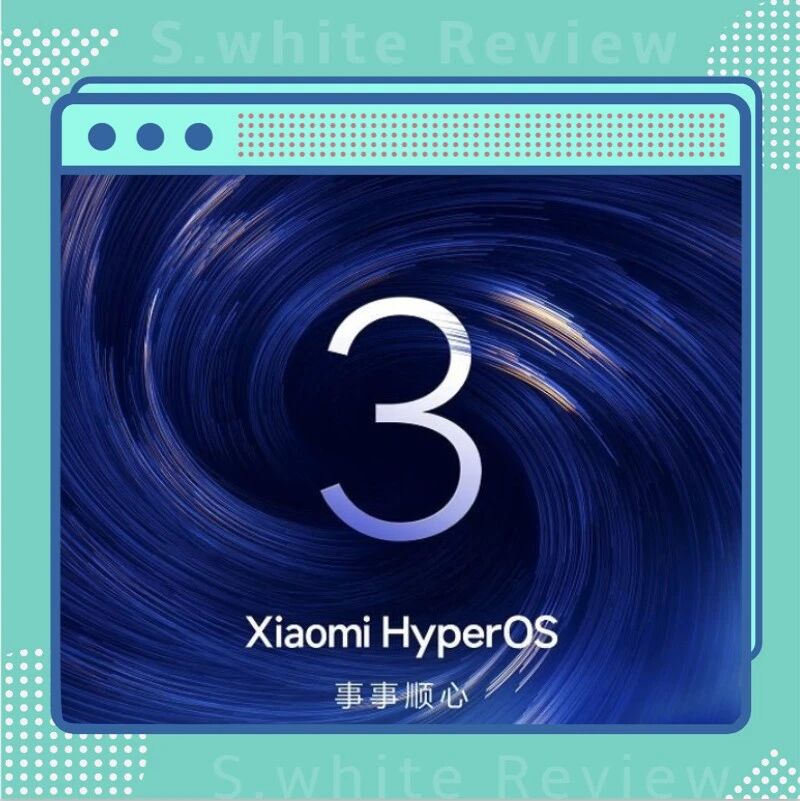 【系统】小米澎湃OS3多图对比OS2界面 升级感知如何？- 大数跨境