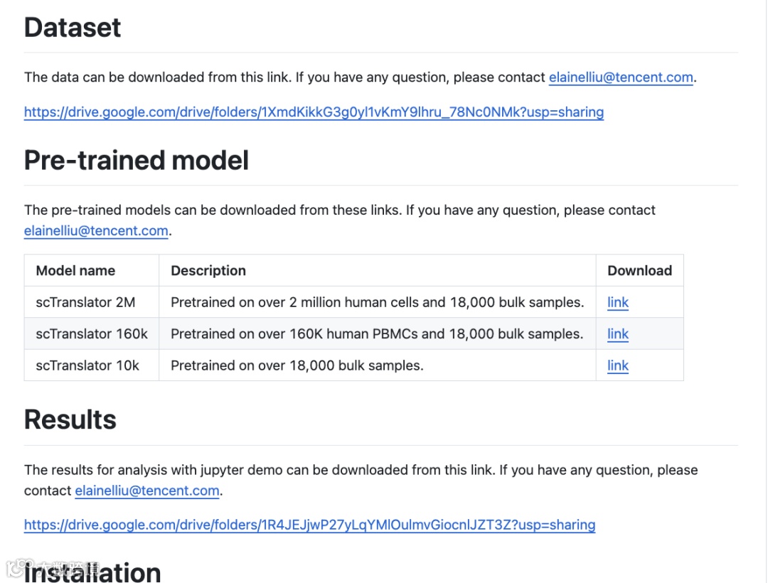 scTranslator：从RNA到蛋白的生成式AI模型- 大数跨境