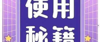 2025最新Ukey清单一览- 大数跨境
