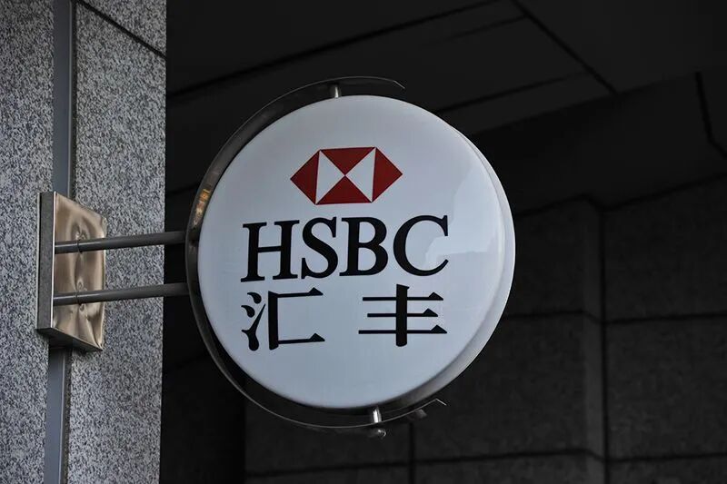 《国际结算》香港各大银行代码SWIFT Code、编号Bank Code、地址等信息汇总- 大数跨境