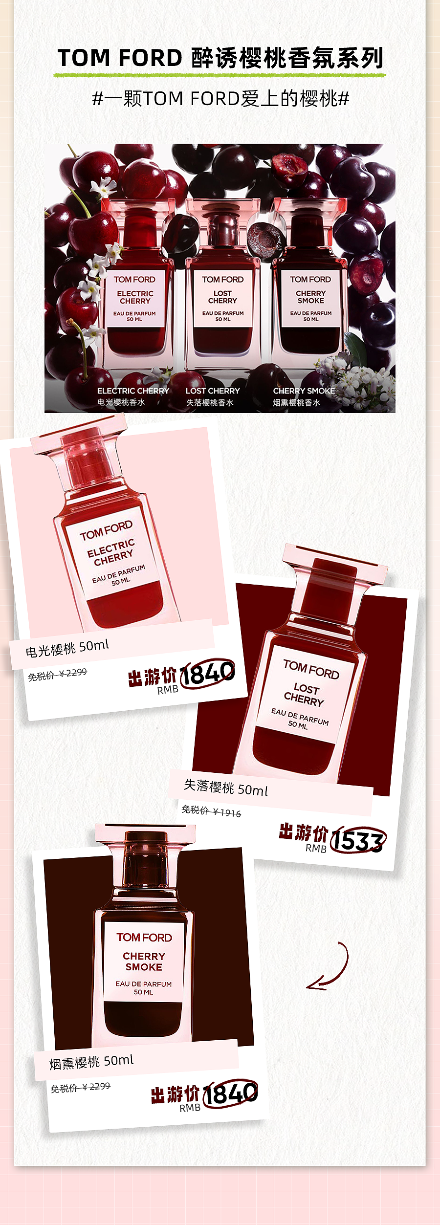 GDF新上新丨低至5.5折！提前放“价”！这些新品&好物承包你的五一行李清单- 大数跨境