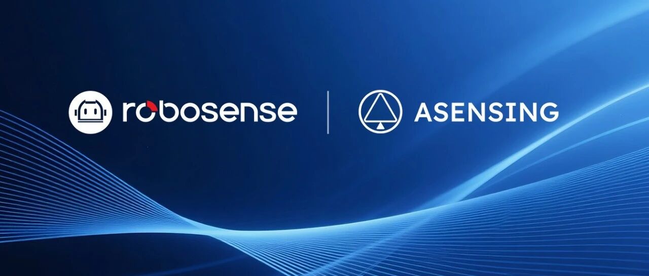 RoboSense速腾聚创与导远科技达成战略合作- 大数跨境