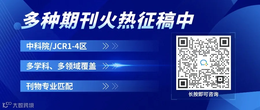 科研人不能错过的图片查重神器：FigCheck2.0（内含福利）- 大数跨境