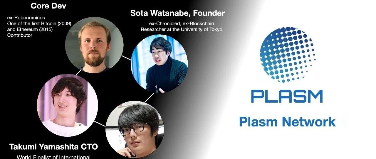 Plasm周报 9.28-10.4- 大数跨境