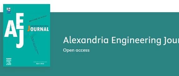 中科院4区升2区《Alexandria Engineering journal》IF：6.8持续上涨，年发文1200+- 大数跨境