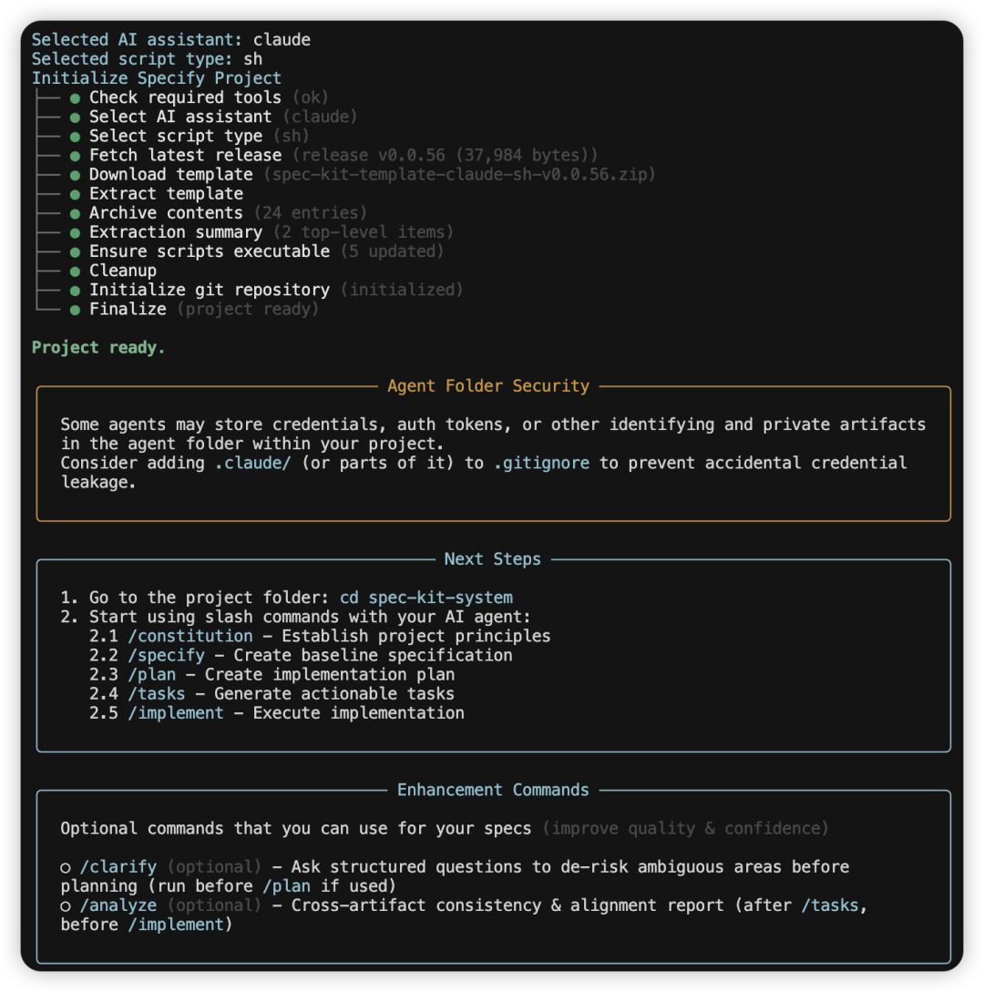 保姆级Spec Kit教程来了！Spec Coding如此简单！- 大数跨境