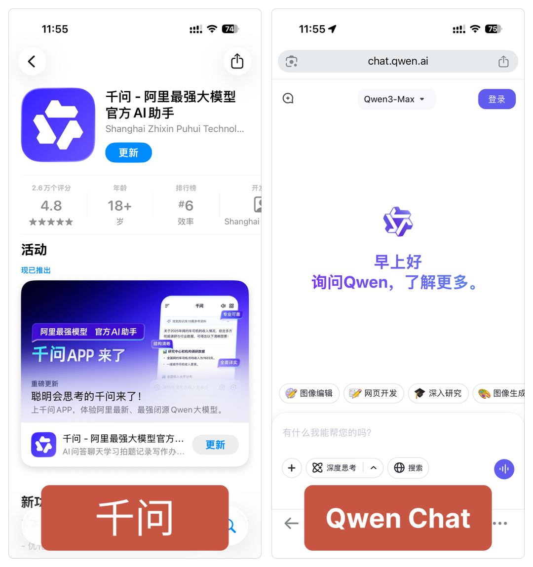 始末｜通义、千问、Qwen、Qwen Chat 的来龙去脉- 大数跨境