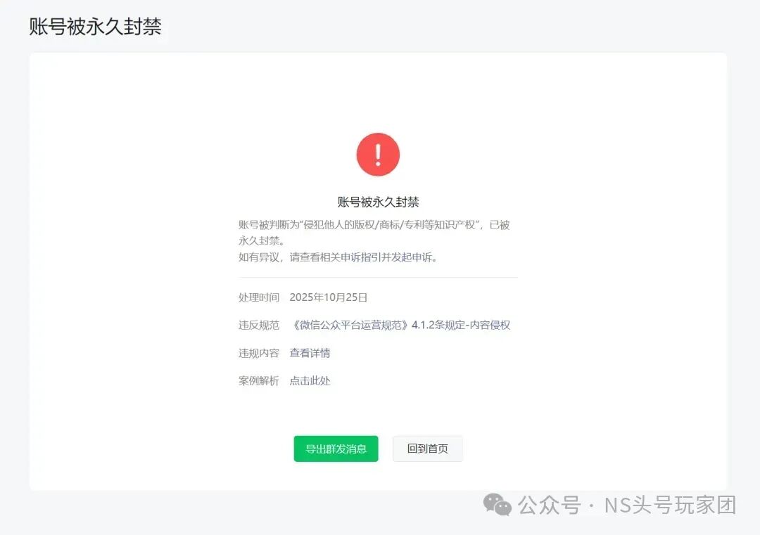 NS头号玩家：老任全家桶已就绪，欢迎来到蘑菇王国！- 大数跨境