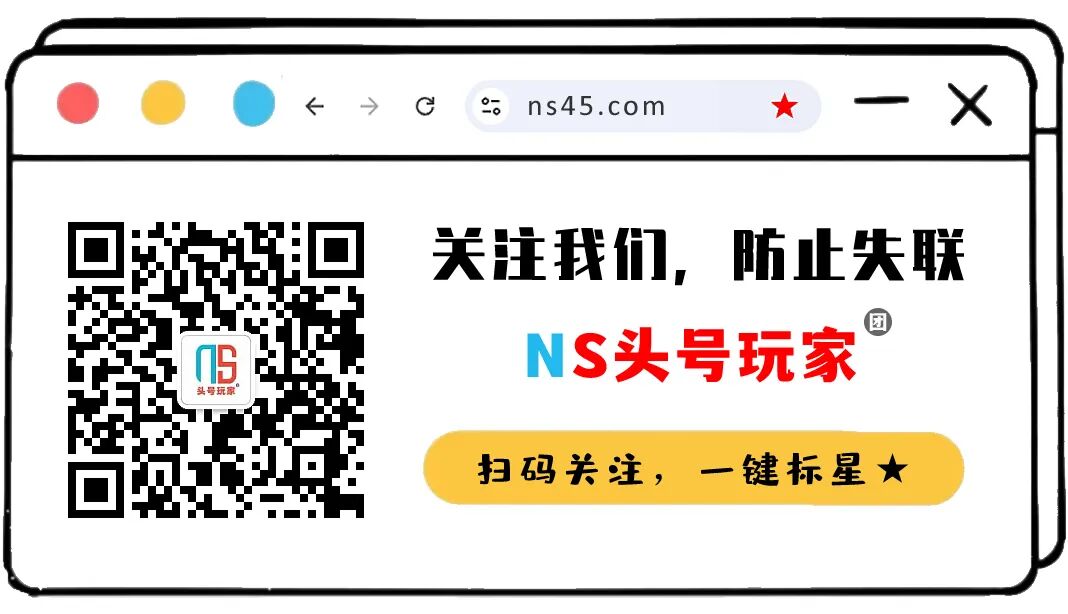NS头号玩家：老任全家桶已就绪，欢迎来到蘑菇王国！- 大数跨境