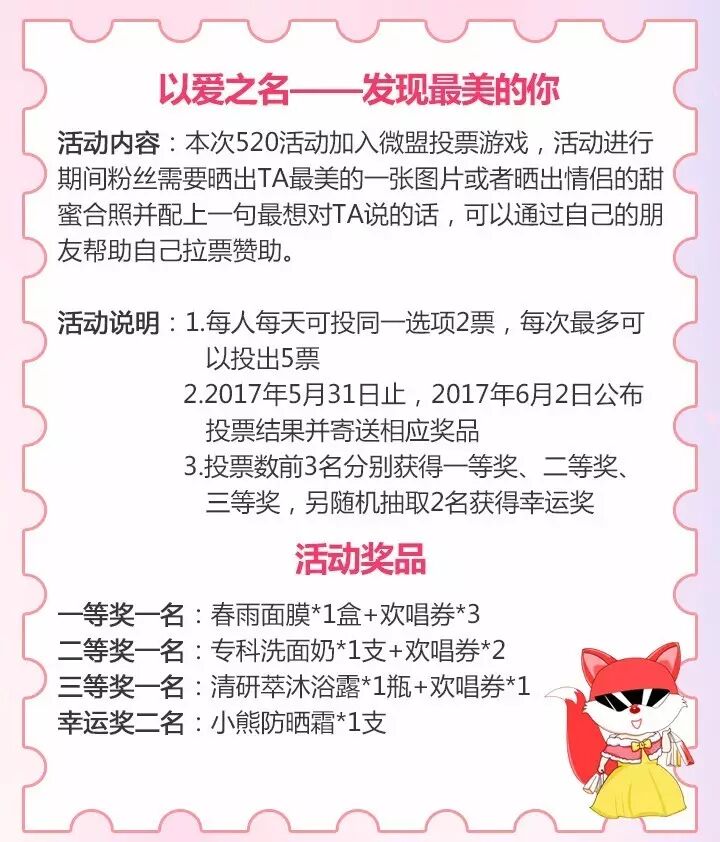 晒出你的TA或你们的甜蜜瞬间--赢取价值500元大奖- 大数跨境
