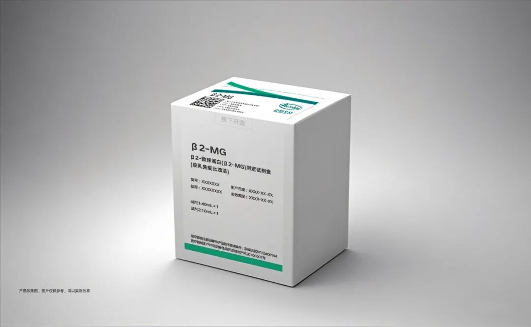 β2-MG丨在血液透析中有哪些重要作用?- 大数跨境