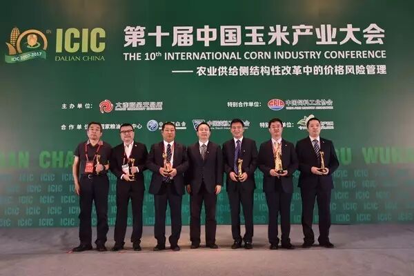 深化交流合作 助力农业供给侧结构性改革- 大数跨境