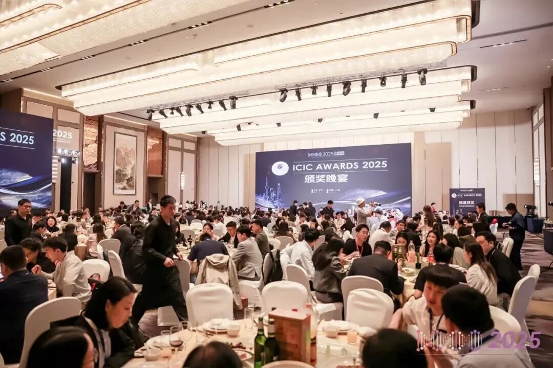 一镜到底回顾ICIC 2025 | 2026，我们上海见！- 大数跨境