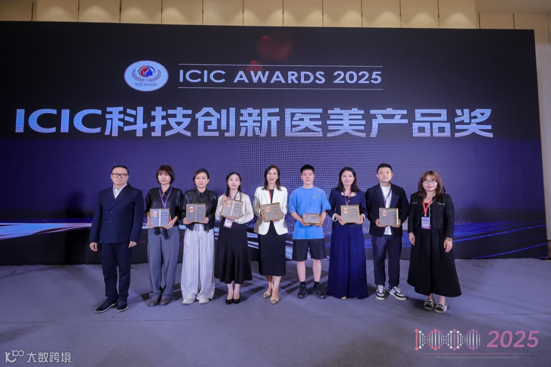 一镜到底回顾ICIC 2025 | 2026，我们上海见！- 大数跨境