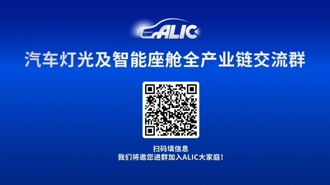 新增照明业务！OPmobility与延锋深化合资企业YFPO在华布局- 大数跨境