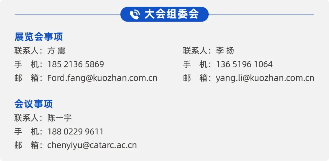 新增照明业务！OPmobility与延锋深化合资企业YFPO在华布局- 大数跨境