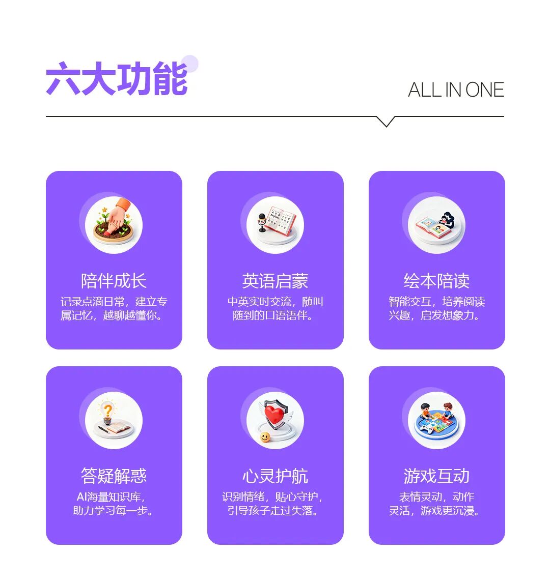 新年第一份礼物，为何聪明家长都选了TA？- 大数跨境
