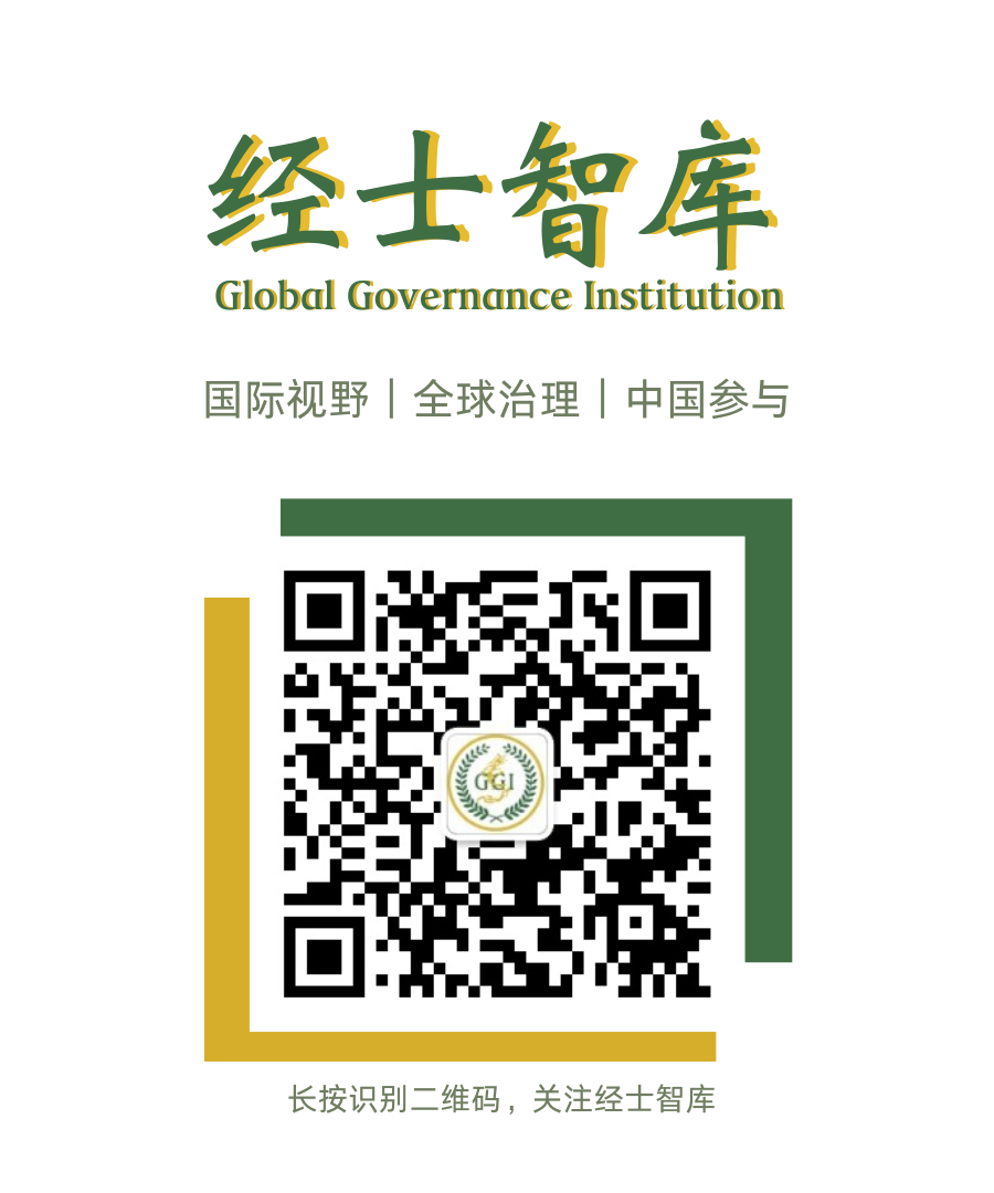 经士动态｜经士智库与日内瓦中立中心及瑞士人道主义对话中心座谈交流- 大数跨境