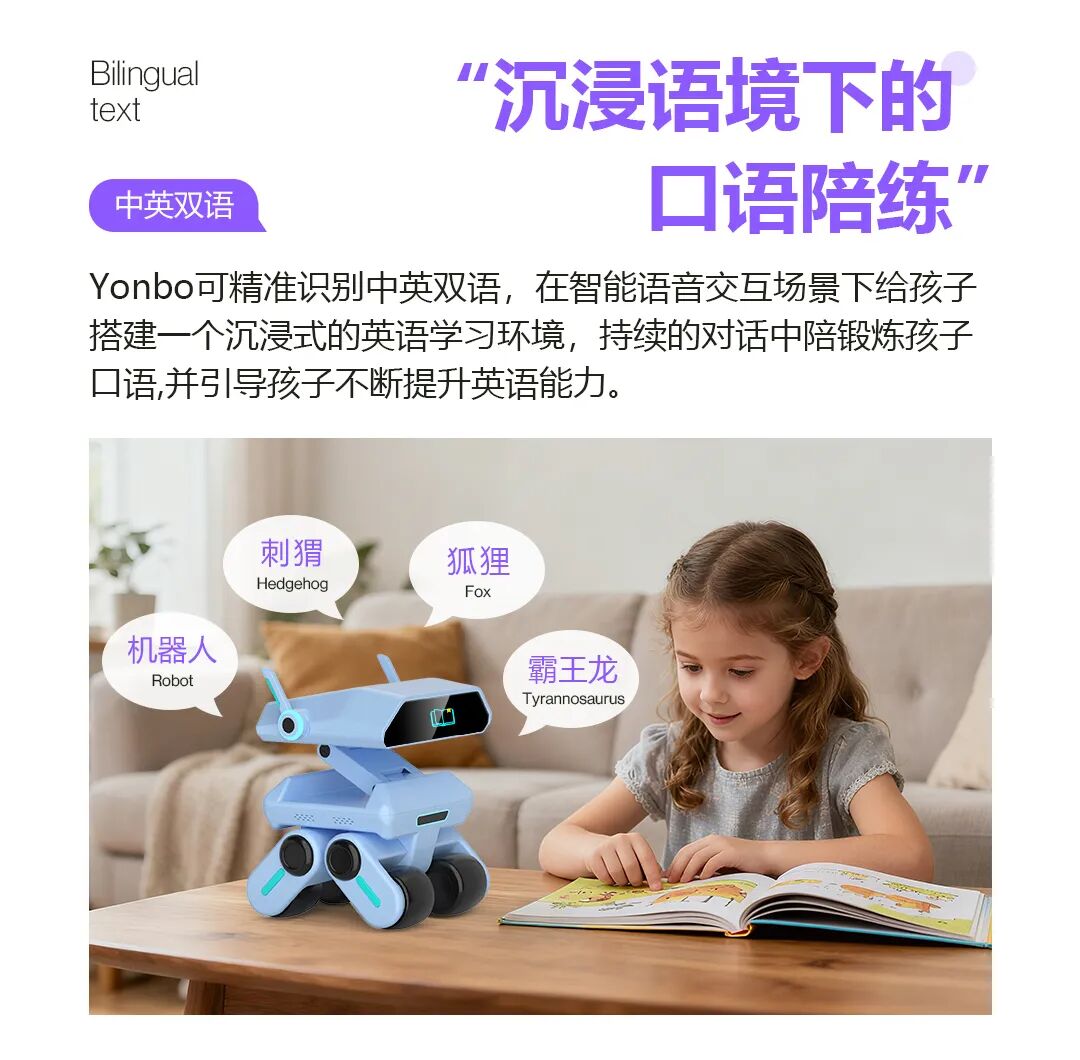 新年第一份礼物，为何聪明家长都选了TA？- 大数跨境