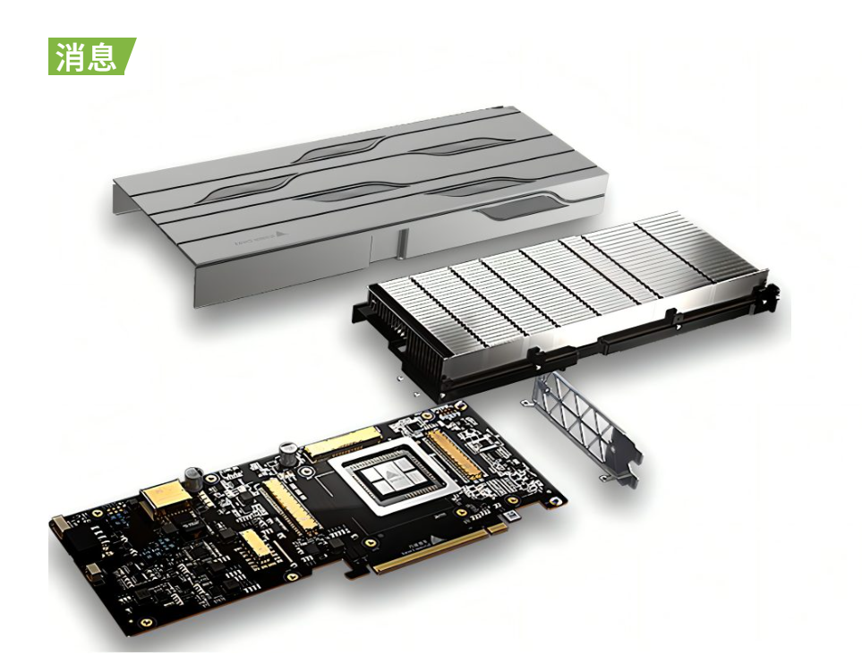 硬刚英伟达B200？天数智芯亮出“三年军令状”- 大数跨境