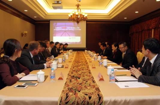 霍尼韦尔全球总裁兼首席运营官杜瑞哲率团到访启迪控股- 大数跨境